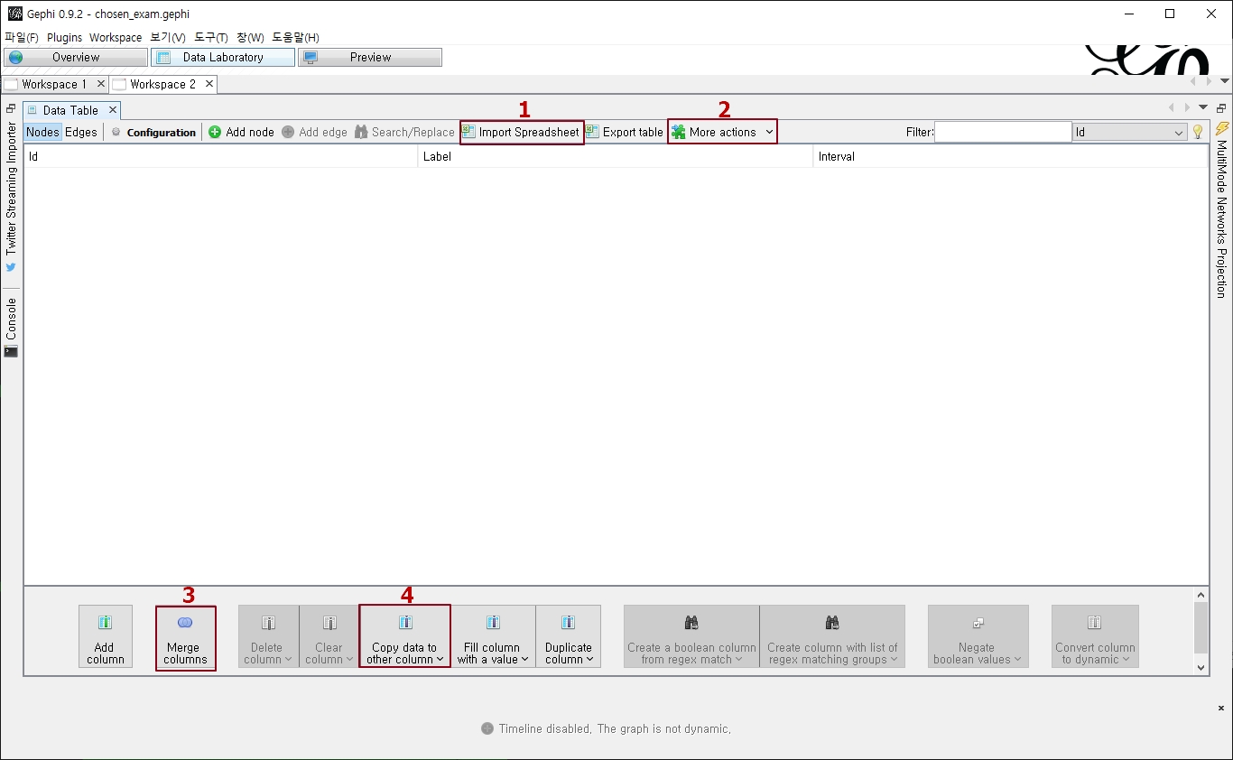 Gephi 기본 사용법 – Study & Store