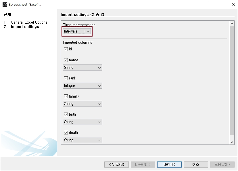Gephi 기본 사용법 – Study & Store