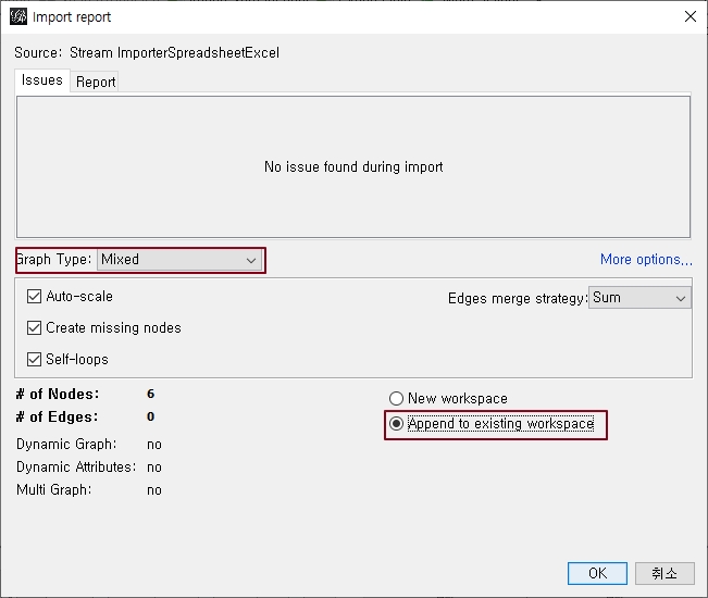 Gephi 기본 사용법 – Study & Store